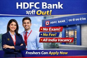 HDFC Bank Recruitment 2026 - Notification Out - Sarkaritodaynews.com